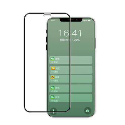 适用苹果高清10D+保护膜