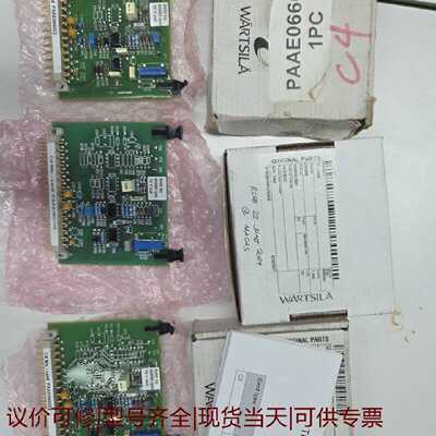WARTSILA瓦锡兰C4Ntccard