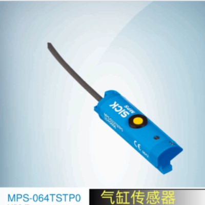 议价西克SICK气缸传感器MPS-064TSTP0订货号1045668施克正品原装