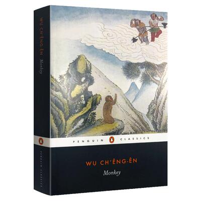 西游记齐天大圣英文原版小说