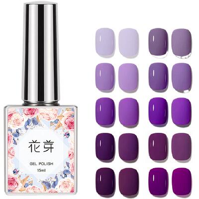 紫色甲油胶2025年新款葡萄紫