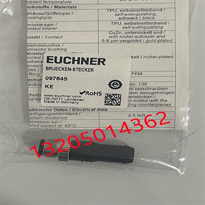 议价ABSCHLUSS-STECKER 097645 安士能EUCHNER插销钥匙 安全门锁