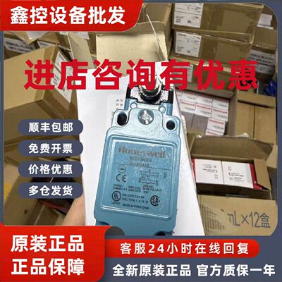 议价霍尼韦尔Honeywell 限位开关 行程开关 GLAB20A1B全新原装正
