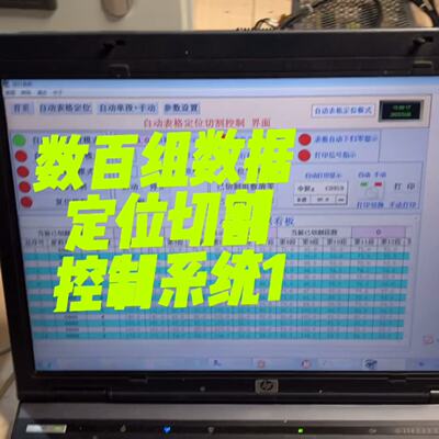 议价Tables  Data Are Automatically Positid Cut  Labeled For