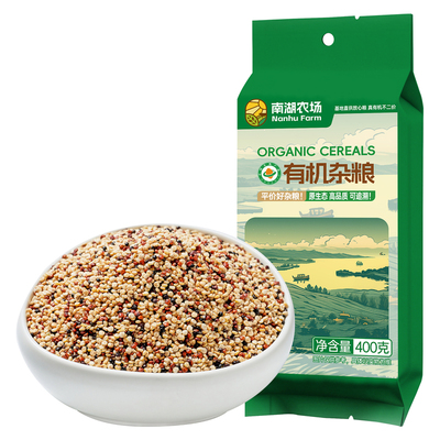 辉业南湖农场有机三色藜麦新米粗粮五谷杂粮主食藜麦饭真空锁鲜