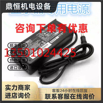 议价包邮AOC I2280SWD215LM00058液晶显示器电源适配器19V1.3A 1.