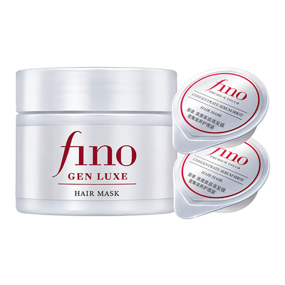 【顺手买一件】fino芬浓焕时奢醇银钻发膜40g+小银弹发膜10g*2