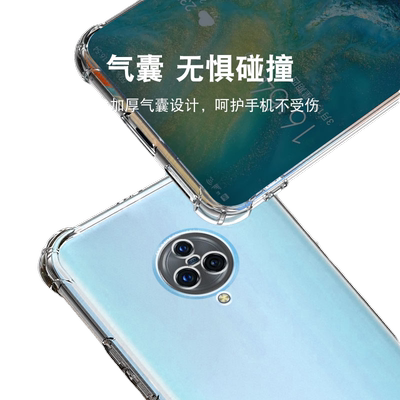 新款气囊防摔手机保护壳