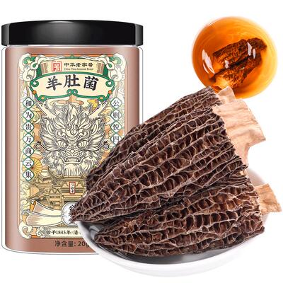 SunClara羊肚菌20g罐装中华老字号阿里健康自营养生汤料滋补礼盒