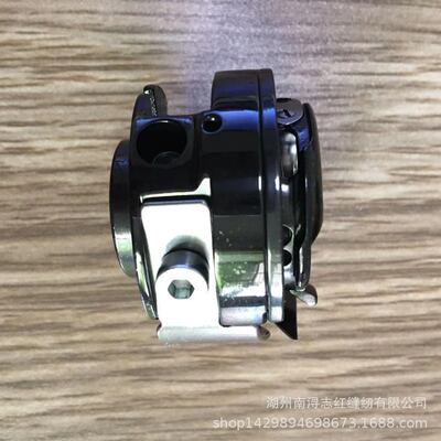 杜克普867、868旋梭 0868-150434 工业缝纫机配件梭床