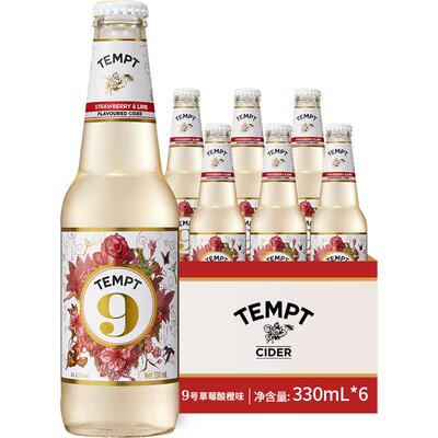 TEMPT玫瑰香果啤330ml*6瓶
