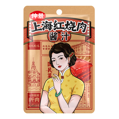 仲景上海红烧肉酱汁一料入味