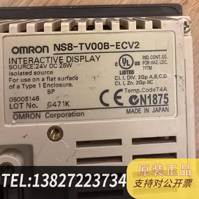 原装正品NS8-TV00B-ECV2触摸屏现货议价