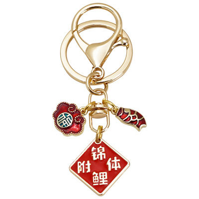 keepsmiling中国风文创钥匙扣