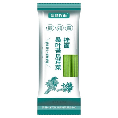 桑叶苦瓜芹菜面适合减脂期的食物