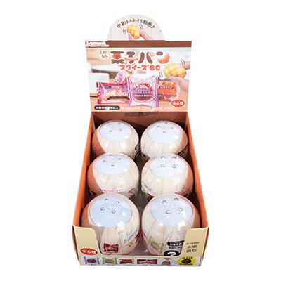 九木杂物社J.DREA M小学生奖励小礼品实用全班奖励惊喜扭蛋玩具