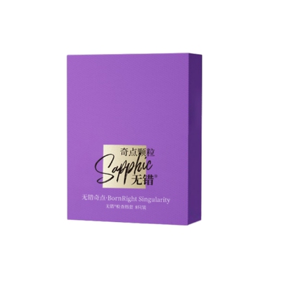 无错奇点颗粒zt玻尿酸手指套