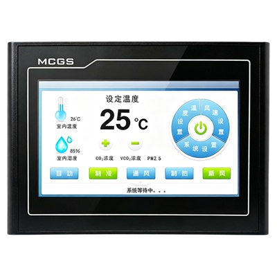 恒控触摸屏plc一体机MCGS/Smart
