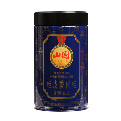 武夷山特级肉桂茶乌龙茶罐装礼盒