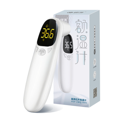 医用级红外额温枪高精度非接触