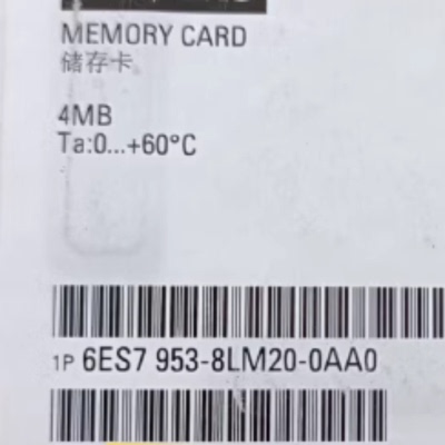 议价西门子 S7，微型存储卡4 MByte 6ES7953-8LM20-0AA0/OAAO