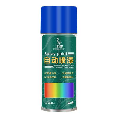 蓝色自喷漆货车摩托电动车油漆