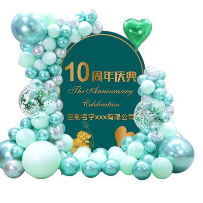 隆贺圆形周年庆气球装饰kt板