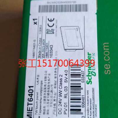 询价-HMIDT651触摸屏显示器HMIDT551HMIDT351HMIDT651FCHMIDT551F