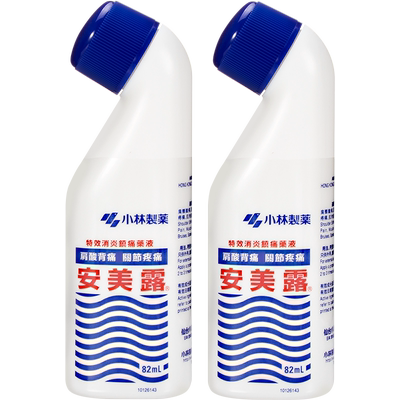 【自营】小林安美露涂抹液82ml*2盒肌肉肩颈酸痛日本小林制药止疼