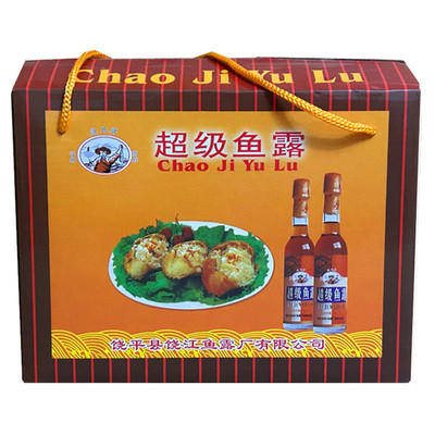 原味超级鱼露潮汕饶平特产调味品