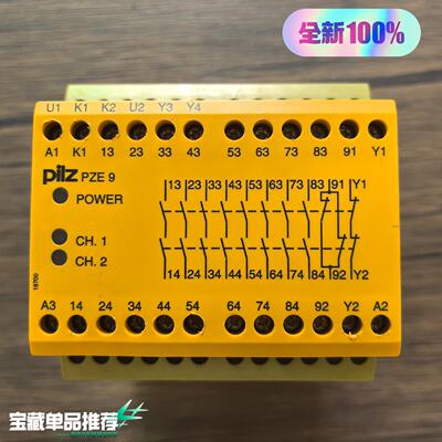 溢价-无 PILZ皮尔兹 PZE 9 安全继电器 7741