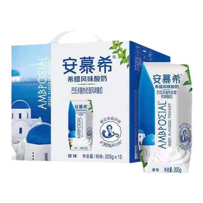 安慕希酸奶原味香草味草莓205g*10/12盒整箱风味酸牛奶常温特价