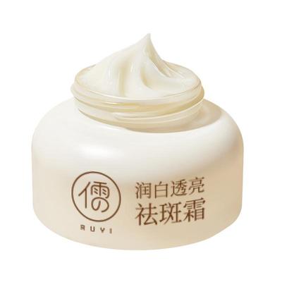 药监认证+山姆爆卖丨祛斑霜第1名