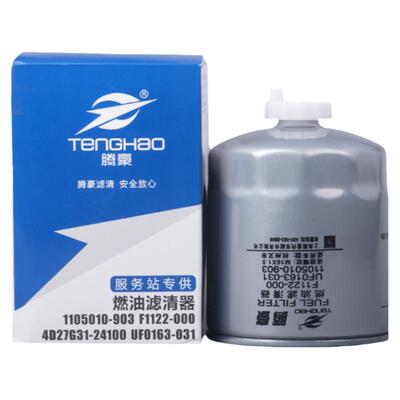 适配杭州叉车分离器柴油滤芯