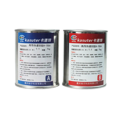 硅宁GUINING高导热有机硅灌封胶