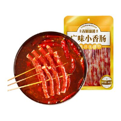 味古蜀广式小甜肠