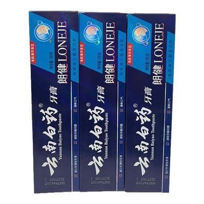 云南白药朗健牙膏美白祛除异味