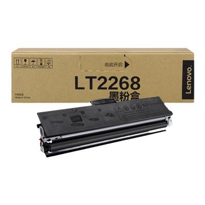 联想原装LT2268硒鼓粉盒