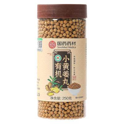 【云南罗平】有机小黄姜丸