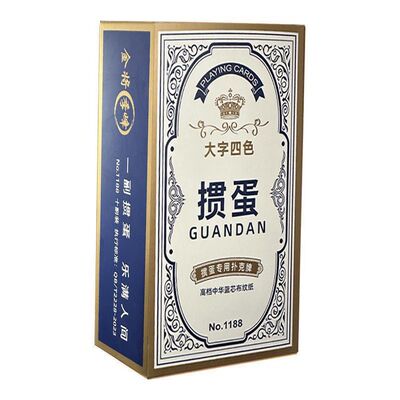 整箱批发无盒加硬款纸牌