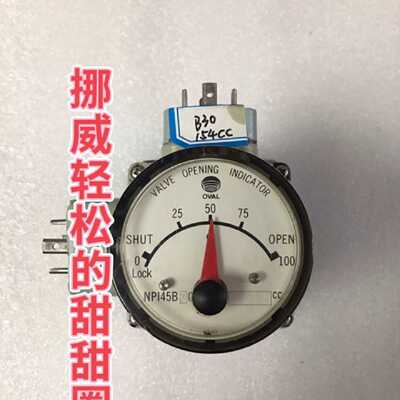 议价OVAL NPI45B30 154CC 阀位指示器，