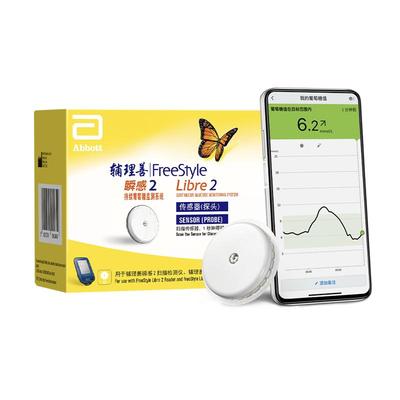 【瞬感2代】雅培动态血糖仪新品