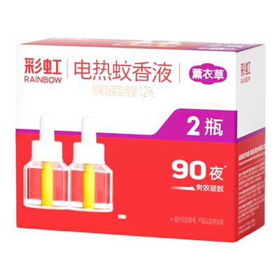 Rainbow彩虹驱蚊液薰衣草补充装
