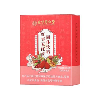 五红下奶汤！产妇哺乳期追奶增奶