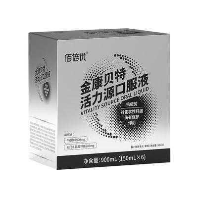 金康贝特提神醒脑防困学生熬夜学习备考试补充专注力抗疲劳口服液