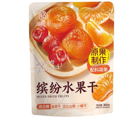 膳源泽缤纷果干300g金杏山楂橘干