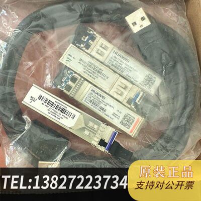 原装正品10G-1310nm-10km-SM-SFP现货议价