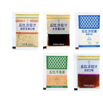 丘比沙拉汁便携小袋装