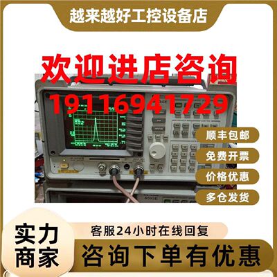 议价Agilent/HP 8594E/ 8595E/8596E/E4440A/E4443A/E4445A频谱分