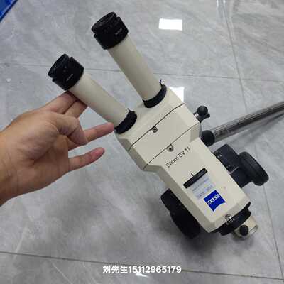 【议价-可维修】蔡司ZEISS Stemi SV 11三目体式显微镜变倍6到 全